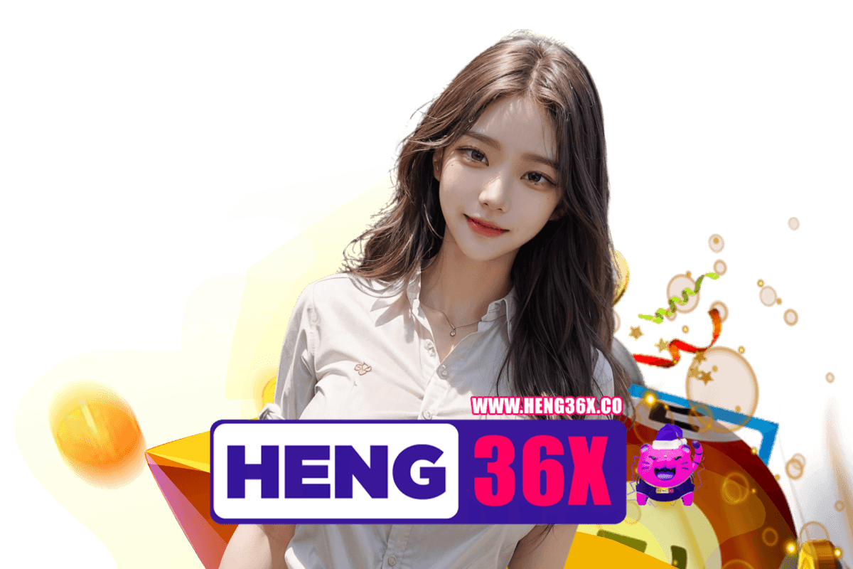 heng36x เว็บพนันออนไลน์เว็บใหม่มาแรง มั่นคง และปลอดภัย 100%